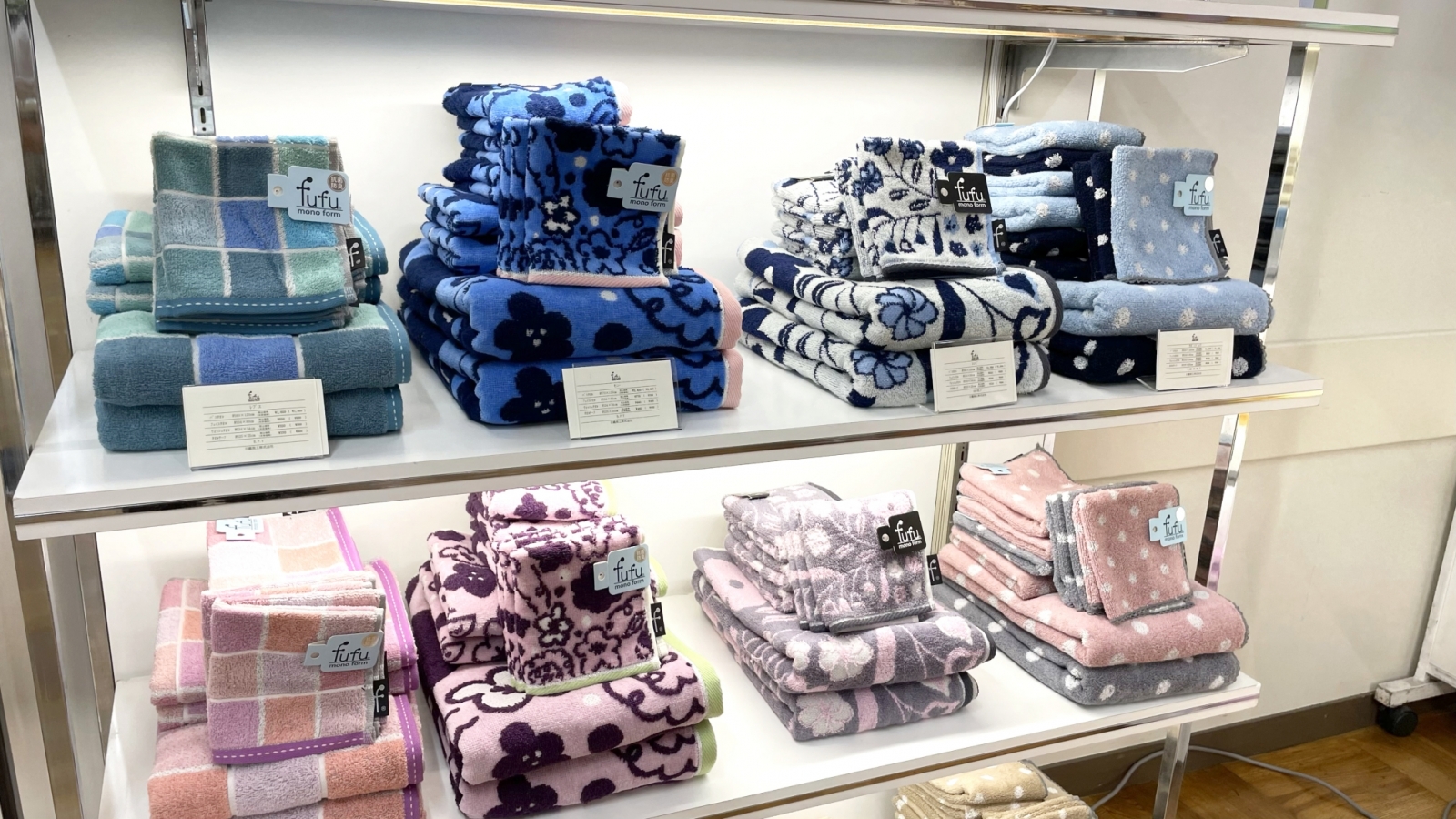 fufu mono form | オンライン展示商談会